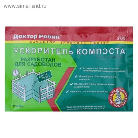 12 Компосты и туалеты