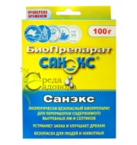 12 Компосты и туалеты