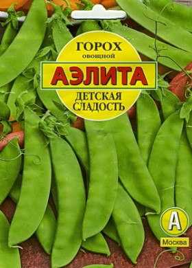 горох